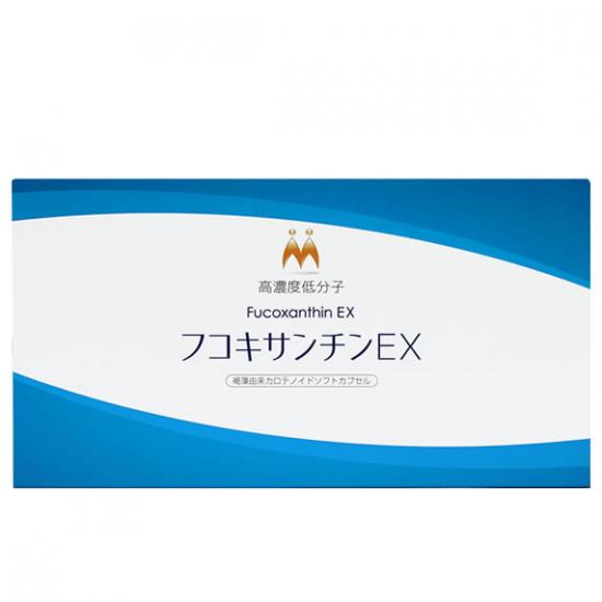 Fucoxanthin EX – Sea Fucoidan Official Site